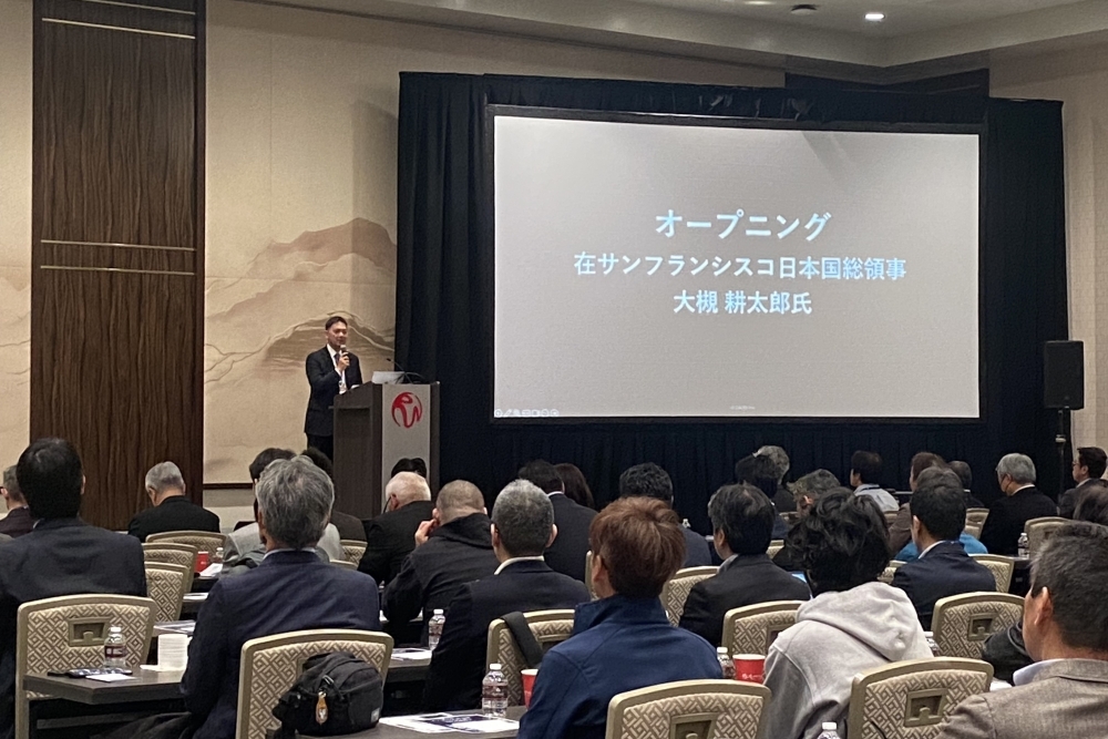Consul General Otsuki Attends CADDi’s “Future of Manufacturing ...